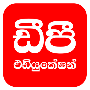 DP Education – Free world-class education | Learn preschool to A/L ...